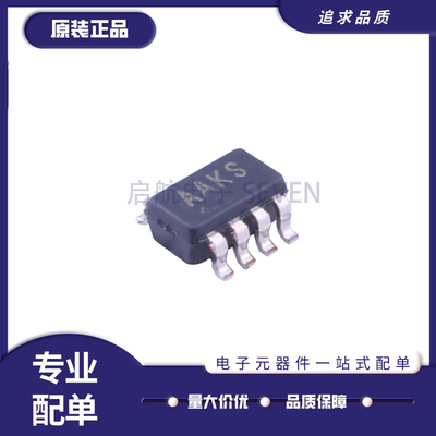 MAXIM电压电平转换芯片原装正品