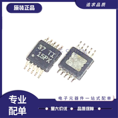 TPS92515HVDGQRLED驱动芯片