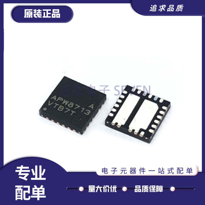 ANPEC电子元器件全新原装正品