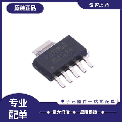 启航电子元器件芯片全新正品