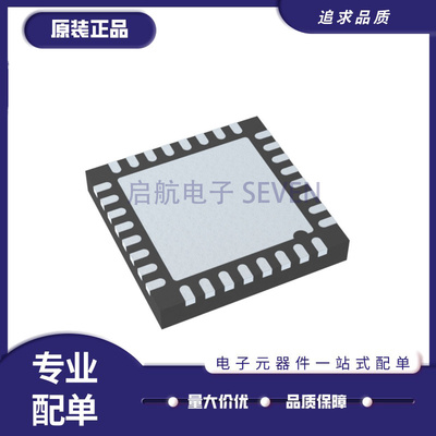 ADF70227023射频收发器芯片