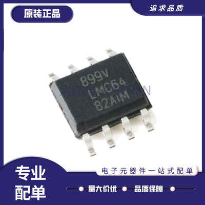 TI电子元器件芯片全新原装正品