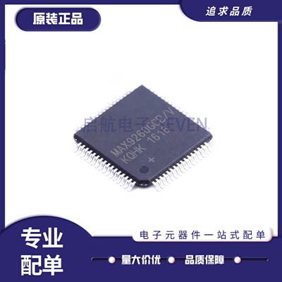 MAX9260GCB全系列微处理器芯片