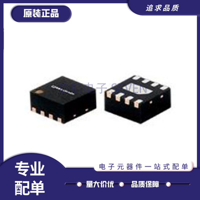 EPQ-133+射频功率分配器芯片