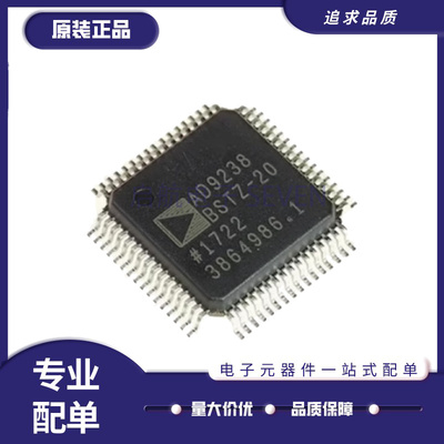 ADI电子元器件芯片全新原装正品