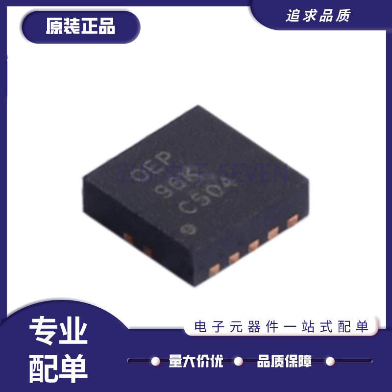 TPS62420QDRCRQ1开关稳压器芯片丝印OEP QFN10封装全新原装正品_虎窝淘