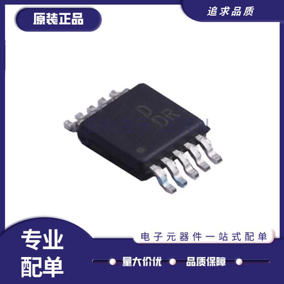 ADI电子元器件芯片全新原装正品