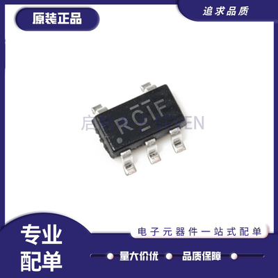 启航LMV321IDBVR运算放大器芯片