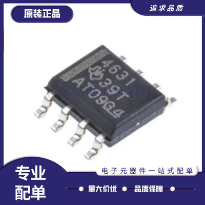 TI运算放大器芯片全新原装正品