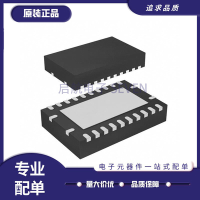 启航电子元器件芯片全新正品