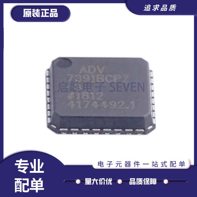 ADI电子元器件芯片全新原装正品
