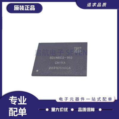 启航存储器芯片全新原装正品