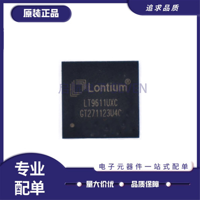 LT9611LT9611UXC视频接口芯片
