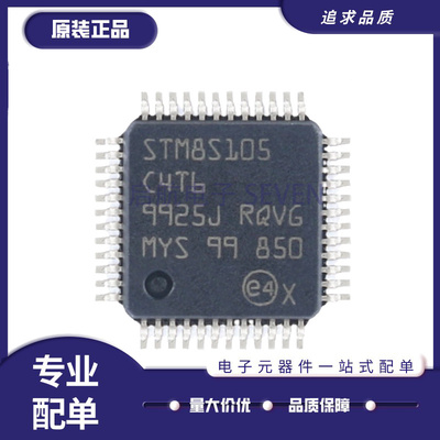 ST电子元器件芯片全新原装正品