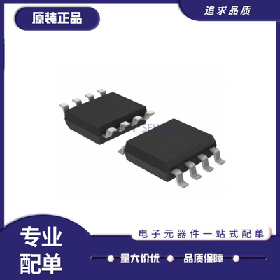 NXP电压调节器芯片全新原装正品