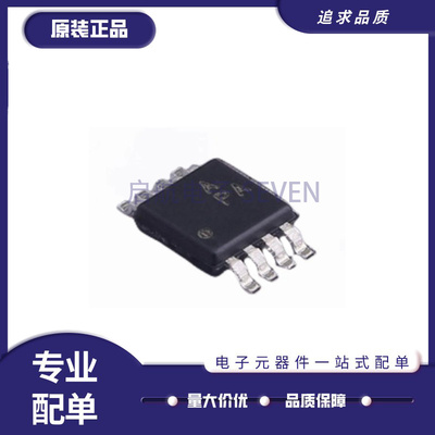 ADI运算放大器芯片全新原装正品