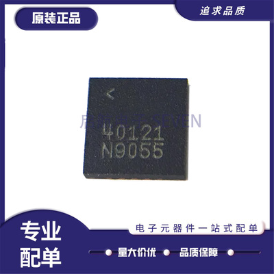 LTC4012CUF-1/IUF-1电池管理芯片