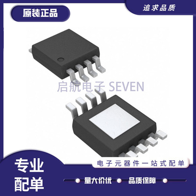 HMC3653LP3BE368LP4E射频芯片