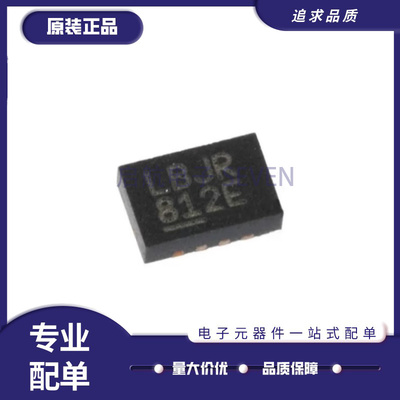 凌特电子元器件芯片全新原装正品