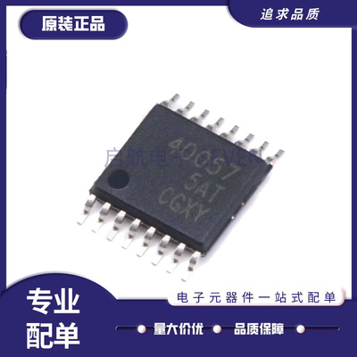 TI电子元器件芯片全新原装正品