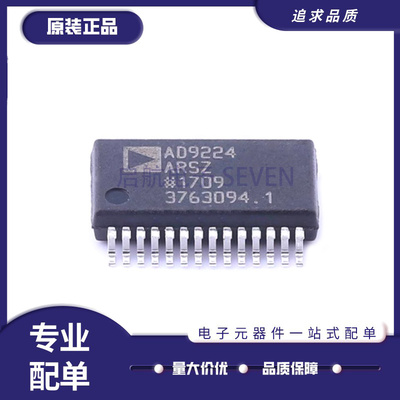 ADI电子元器件芯片全新原装正品