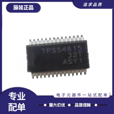 启航电子元器件芯片全新正品