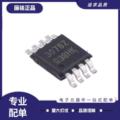 瑞萨稳压收发器芯片原装正品
