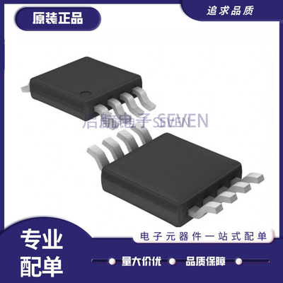 ADI电子元器件芯片全新原装正品