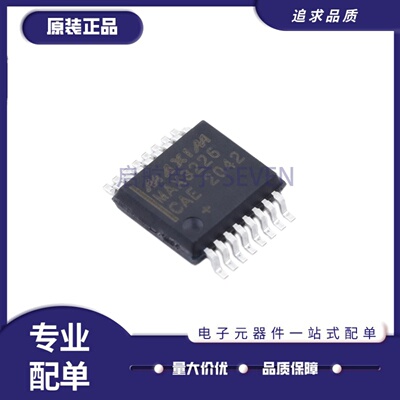 MAX3226CAE全系列收发器芯片