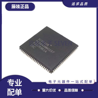 XC95108-15PCG84C/15PCG84I芯片