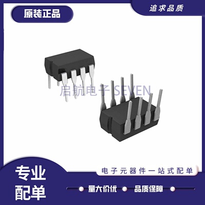 MAX705MJA全系列电压监控器