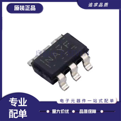 启航TPS560430YFDBVR稳压器芯片
