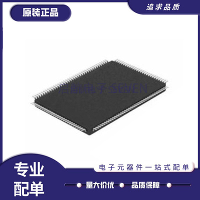 瑞昱电子元器件芯片全新原装正品