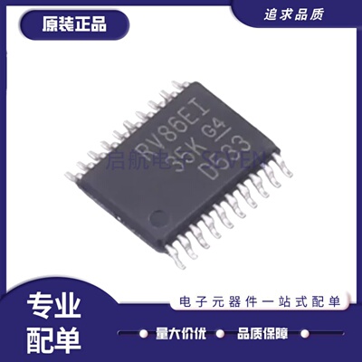 TRS3386EIPWR驱动器芯片