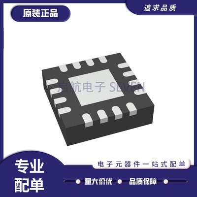 TPS2543QRTERQ1USB开关芯片