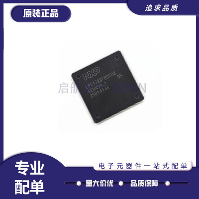 NXP单片机ARM微控制器原装正品