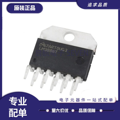 TI功率放大器芯片全新原装正品