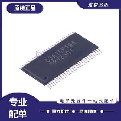 TI电子元器件芯片全新原装正品