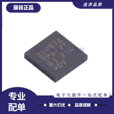 启航电子元器件芯片全新原装正品