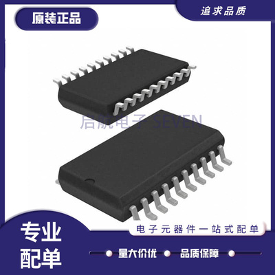 启航电子元器件全新正品