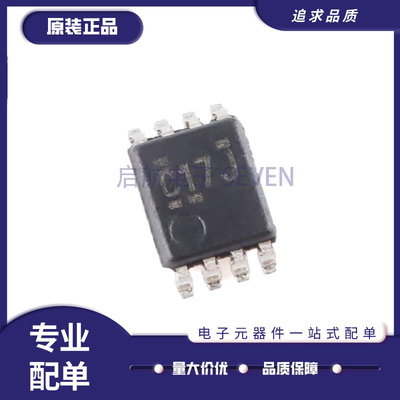 TI电子元器件芯片全新原装正品