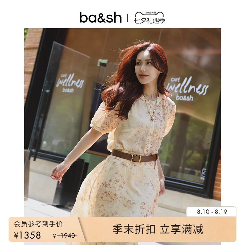 【季末7折】bash2026新款夏季漫野法式田园碎花度假衬衫1E26NOVE