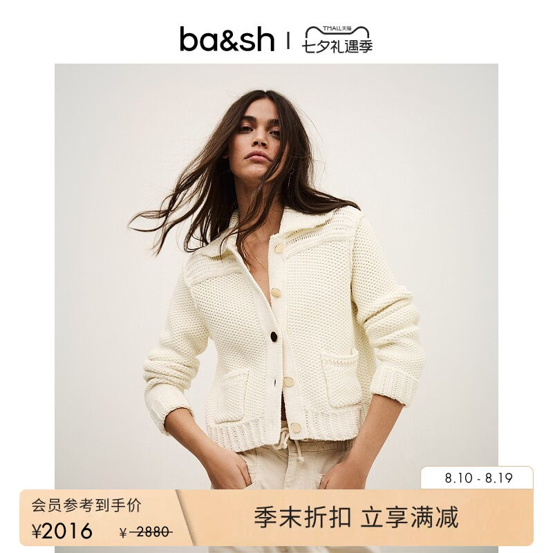 【季末7折】代斯同款bash早秋法式翻领粗针织开衫外套女1E26FEDE
