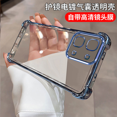 镜头膜适用oppoA6手机壳气囊软壳