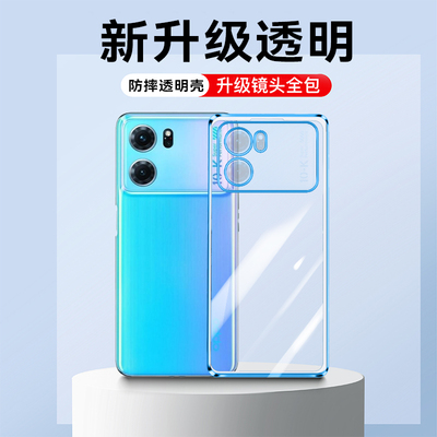 适用OPPOK10硅胶简约防摔透明壳