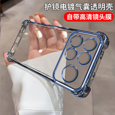 适用红米k100promax手机壳气囊