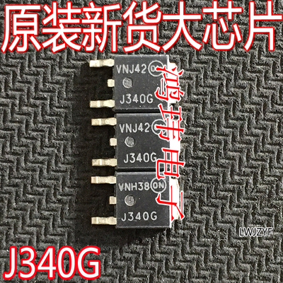 MJD340T4GJ340GMJD340晶体管