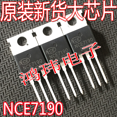NCE7190TO-220MOS场效应功率管