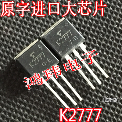 进口芯片场效应管2SK2777
