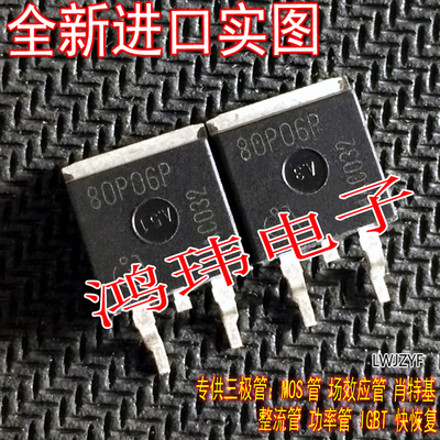 全新进口原装正品场效应管